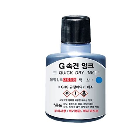그린피앤에스 샤이니 G 속건성잉크 100cc 청색 1개 홈플러스 택배배송