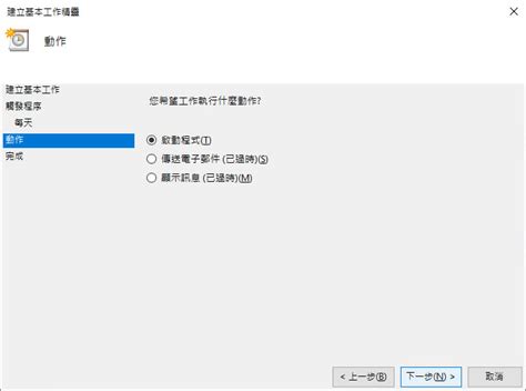 如何設定排程讓 Sql Server Express 可以自動備份？ Hsun Te 的分享空間