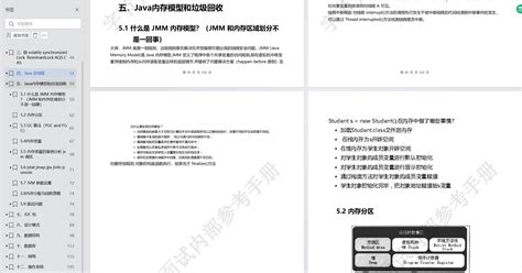 Java工程师必看！2025字节跳动面试最全参考答案，内卷终结者！java2025面试 Csdn博客