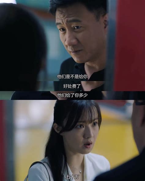 《猎狐》3大金融pua男，郝小强还是小角色，最后一位是杀手级别的百科ta说