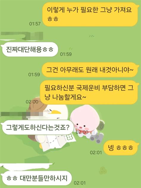 大半夜跟送寫真的韓飯姐姐在聊天 他問我寫真都賣完了嗎 我：差不多了 剩下幾本而已 他稱讚我真的很強 😂 我：像這樣只要負擔國際運費還有機會拿到貴33的特典卡的，很快就可以出完了 結果姐姐很