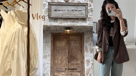 Vlog 직장인 브이로그 냥집사 브이로그 롱브로맘 고양이는 넘 귀엽다 빵순이 팽페르뒤 소화원 투아투아 Ootd 컬리 감자칩 딸기 슬로우캘리