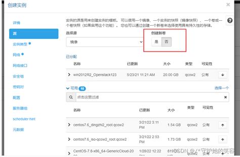 云主机处于错误状态怎么解决 世外云文章资讯