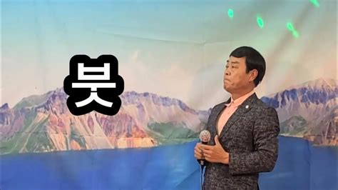 붓 🎼 원곡 강진 🎤노래 세종일 Youtube
