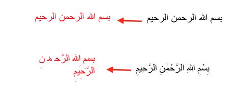 bug arabic text with tashkeel editing after pdf file is saved add