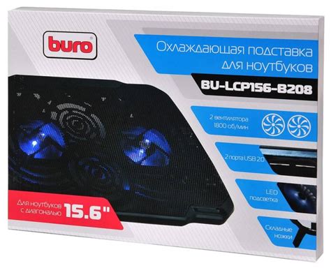 Подставка под ноутбук Buro BU-LCP156-B208 15.6 металлическая сетка ...
