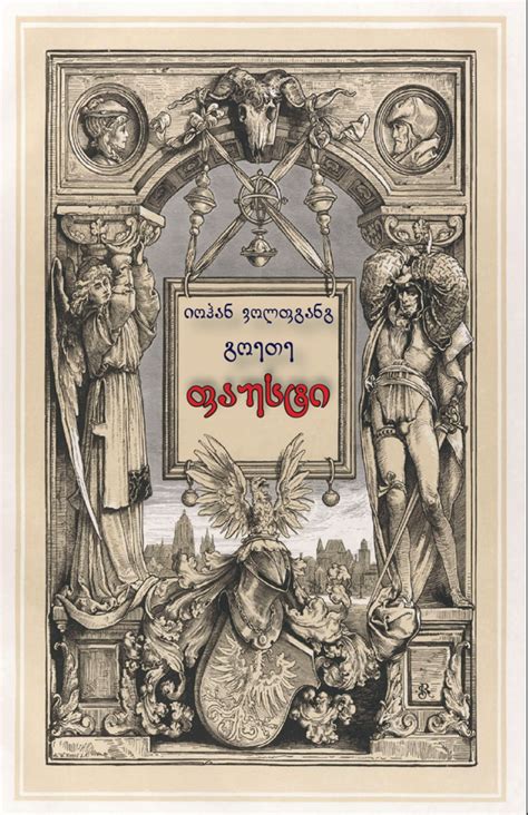 ყველა Book Mania
