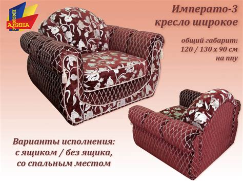 Фабрика Алина Мебель - Производство мебели - Мягкая мебель оптом и в ...