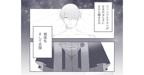 Pixivファンタジアaos 【pfaos】あなたがくれたもの ひつぎのイラスト Pixiv