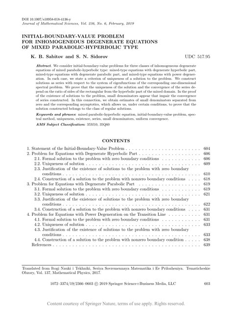 Initial Boundary Value Problem For Inhomogeneous Degenerate Equations