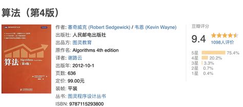 强烈推荐10本程序员必读的书 沉默王二博客 强烈推荐10本程序员必读的书 沉默王二博客