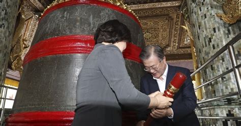 파고다 타종하는 문 대통령