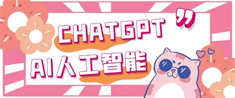 Chatgptai