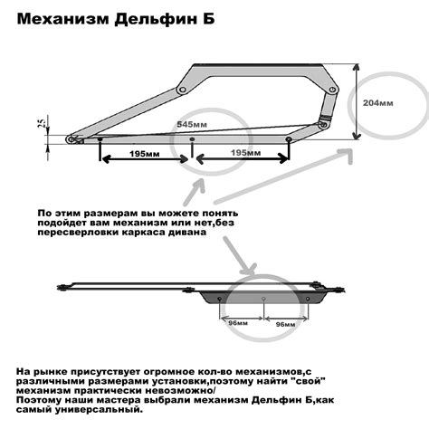 Качественные механизмы дельфин. Большой ассортимент.