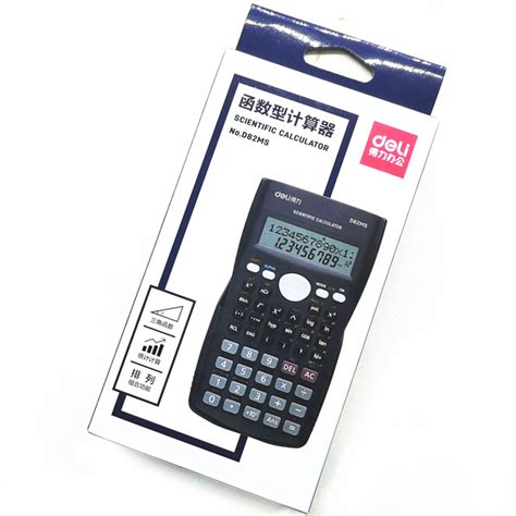 得力 D82ms科学函数计算器双行显示双电源 适用初高中生 1700p 虎窝淘