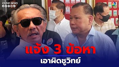ข่าว6 ล้อมาเร็ว ไม่ทันระวัง ชนรถพ่วง 22 ล้อ ที่กำลังกลับรถ ดับ 1 สาหัส 1