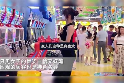 女子在跳舞机上大秀热舞，周围顾客纷纷围观神色各异，身材太惊艳