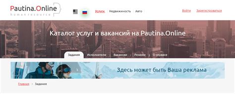 1️⃣ Кейс Pautina | Поэтапная оплата | Puzzlepro