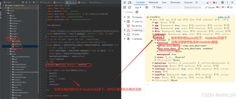 使用状态管理vuex存取数据。 csdn博客