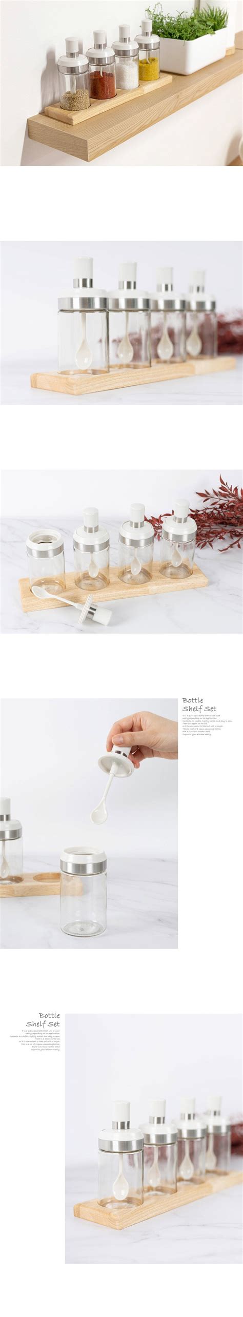 유리 양념병 양념통 4p 원목 선반 세트 2type 감도 깊은 취향 셀렉트샵 29cm