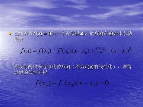 基于粒子群和牛顿迭代法的目标定位方法研究word文档在线阅读与下载无忧文档