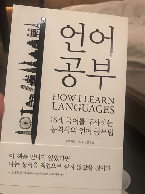 책에 있는 연두 해요님의 핀 독서 목록 삶의 교훈 인용구 책 목록