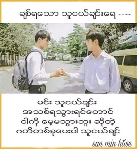 တစ်ယောက် ထဲအထီကျန့်သူတို့ရင်ဖွင့်ကြသူများဆုံစည်းရာ😔😢😢