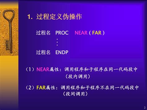 Ppt 第六章 子程序结构 Powerpoint Presentation Free Download Id5792372