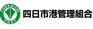 例規集 港湾利用者情報