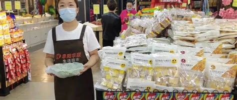 阜阳华联玉米烧和岩烧活动好食多HSD 第1623期 活动 阜阳