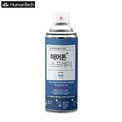 티몬 글로벌 홀세일 철제 기계 금속 나무 마감재 해머톤 페인트 알미늄 광택 흑색 검은색 쇠 도색 락카 라카 목재 아크릴 코팅