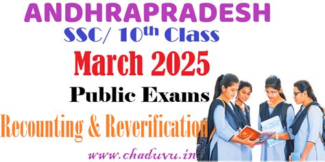 SSC Public Exams March 2025 Recounting Reverification Of Answer Scripts