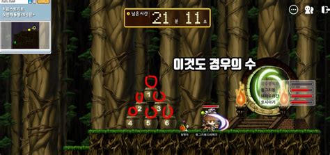 메이플랜드 커닝파퀘 커닝시티 파티퀘스트 보상 네이버 블로그
