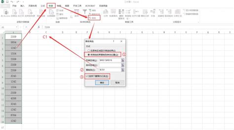 Excel筛选重复数据只保留一个的2种方法详解 趣帮office教程网