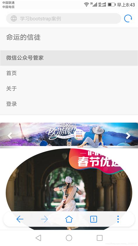 怎么让手机和电脑处于一个局域网 电脑本机发布的项目（非阿里云发布），怎么让手机也可以访问电脑发布的项目 怎么让手机和电脑处于同一个局域网 csdn博客