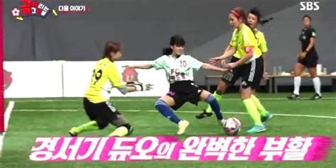 골때녀 4강 우승 팀 스포 결과 탈락 6강 골때리는 그녀들 Fc 발라드림 경서 축구 나이 프로필 가수 서기 민서 서문탁 리사