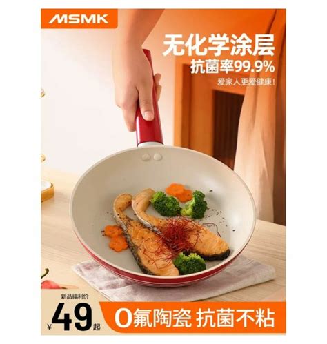 프라이팬 가정용 눌어붙지 않는 팬 계란후라이 야채볶음 오믈렛 작은 스테이크 유물 가스렌지 인덕션 티몬