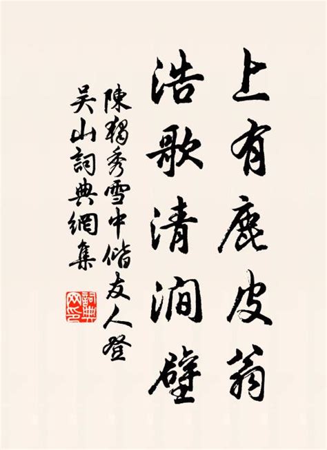 鹿皮翁大山谷图库