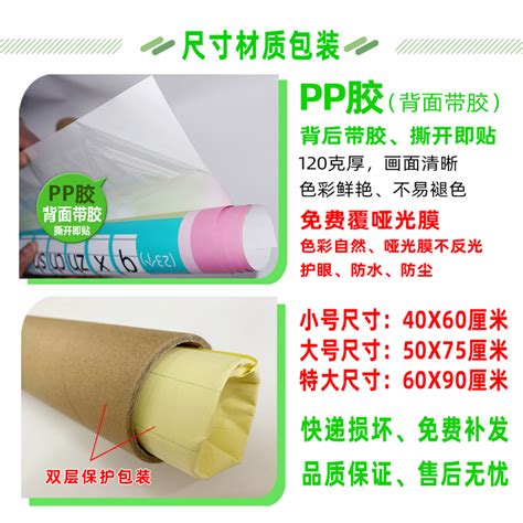 小学单位换算表数学公式大全挂图面积体积图形计算知识点汇总墙贴虎窝淘