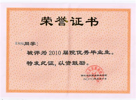 优秀 优秀的人 努力让自己变得更优秀 大山谷图库