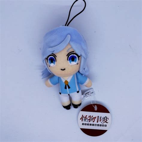 Jual Original Plush Ball Chain Akira Kemono Jihen Shopee Indonesia