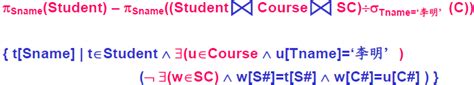 数据库sql查询的经典例子数据库查询操作例子 Csdn博客