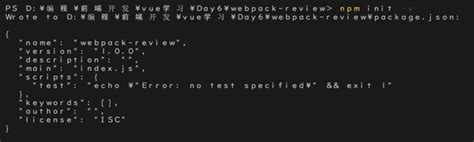 Webpack项目目录结构webpack项目配置流程 Csdn博客