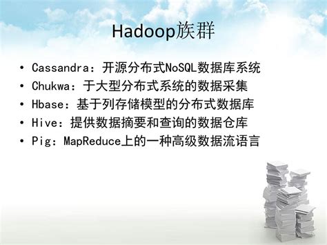 hadoop ppt download
