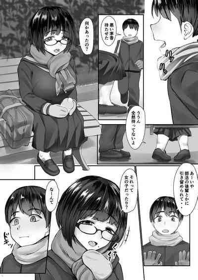 Inaka No Osananajimi Ga Tokai No Shounen Ni Netorare Ru Hanashi