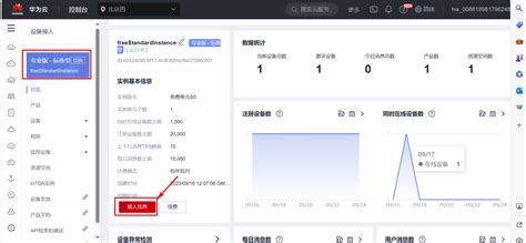 基于物联网设计的水稻田智能灌溉系统stm32华为云iot基于物联网的智能灌溉 Csdn博客