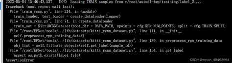 用 Autodl服务器 实现 Epnet 复现assertionerror Caught Assertionerror In
