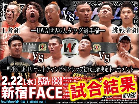 Resultados Wrestle 1 2017 Tour W Impact 22022017 Ringside Wrestling