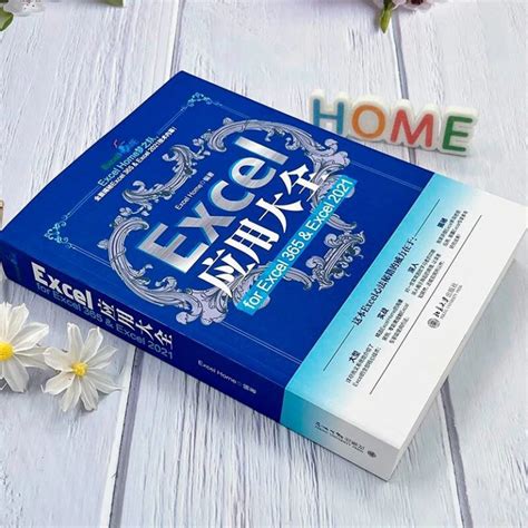 我用excel分析excel后，发现了很多意想不到的的秘密