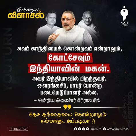 சநதன on Twitter எனத கபர பலன கணவய வழயக வநதறகள